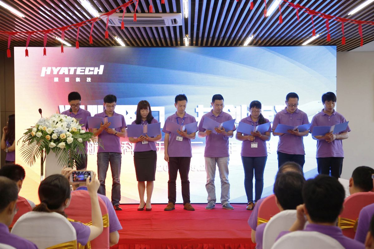 校园招聘 – Hyatech 航亚科技